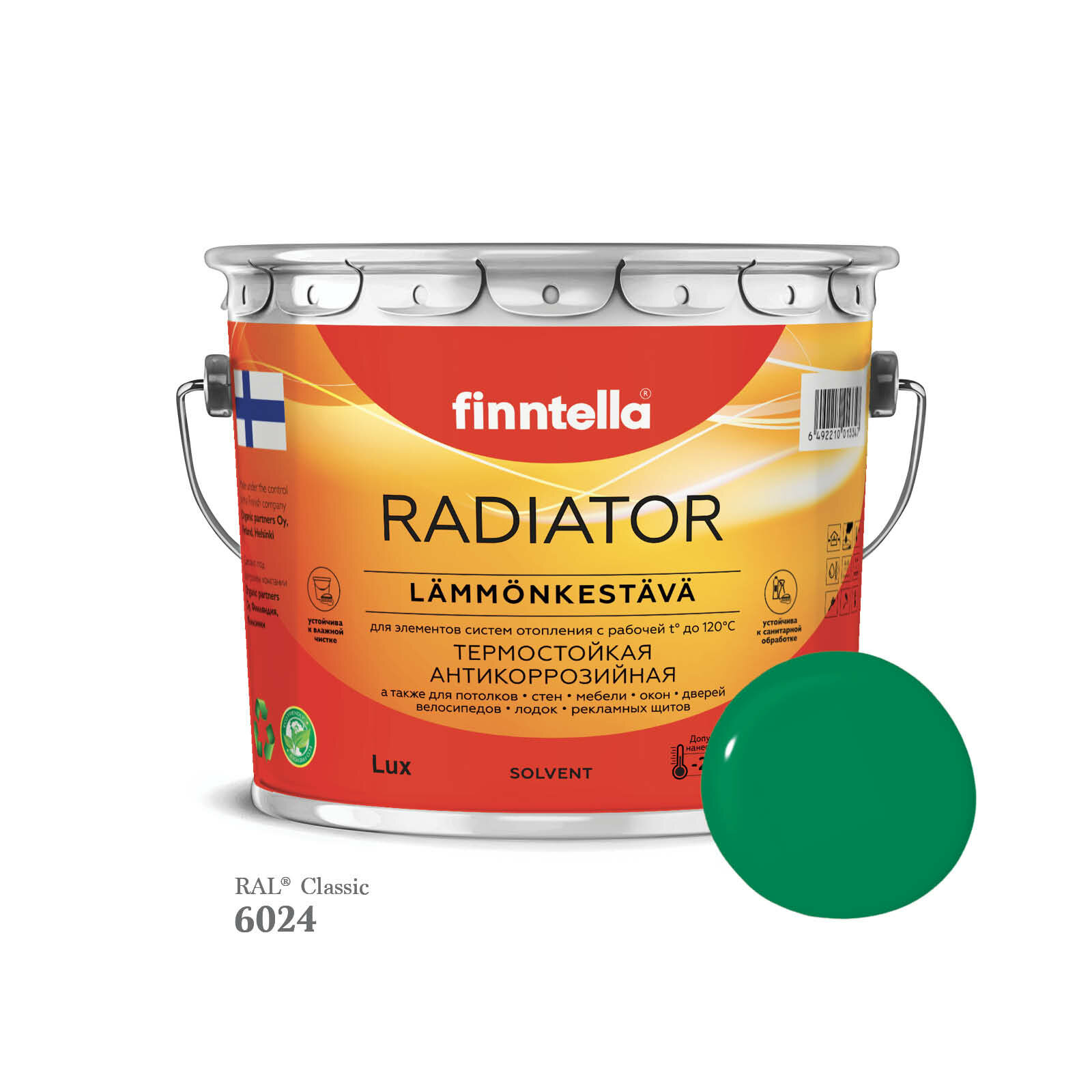 Краска для радиаторов быстросохнущая финская эмаль FINNTELLA RADIATOR, цвет RAL6024 , 2,7л
