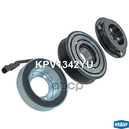 Шкив компрессора кондиционера в сборе Krauf арт. KPV1342YU