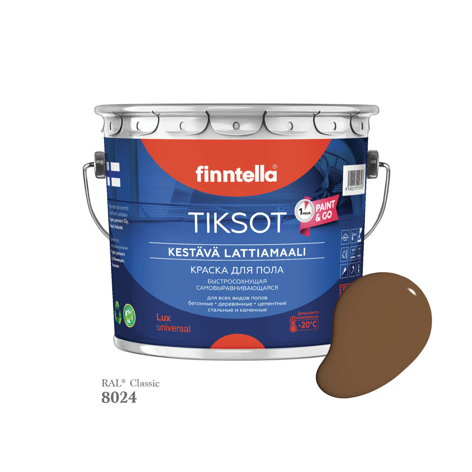 Краска для пола быстросохнущая финская эмаль FINNTELLA TIKSOT, цвет RAL8024 , 2,7л