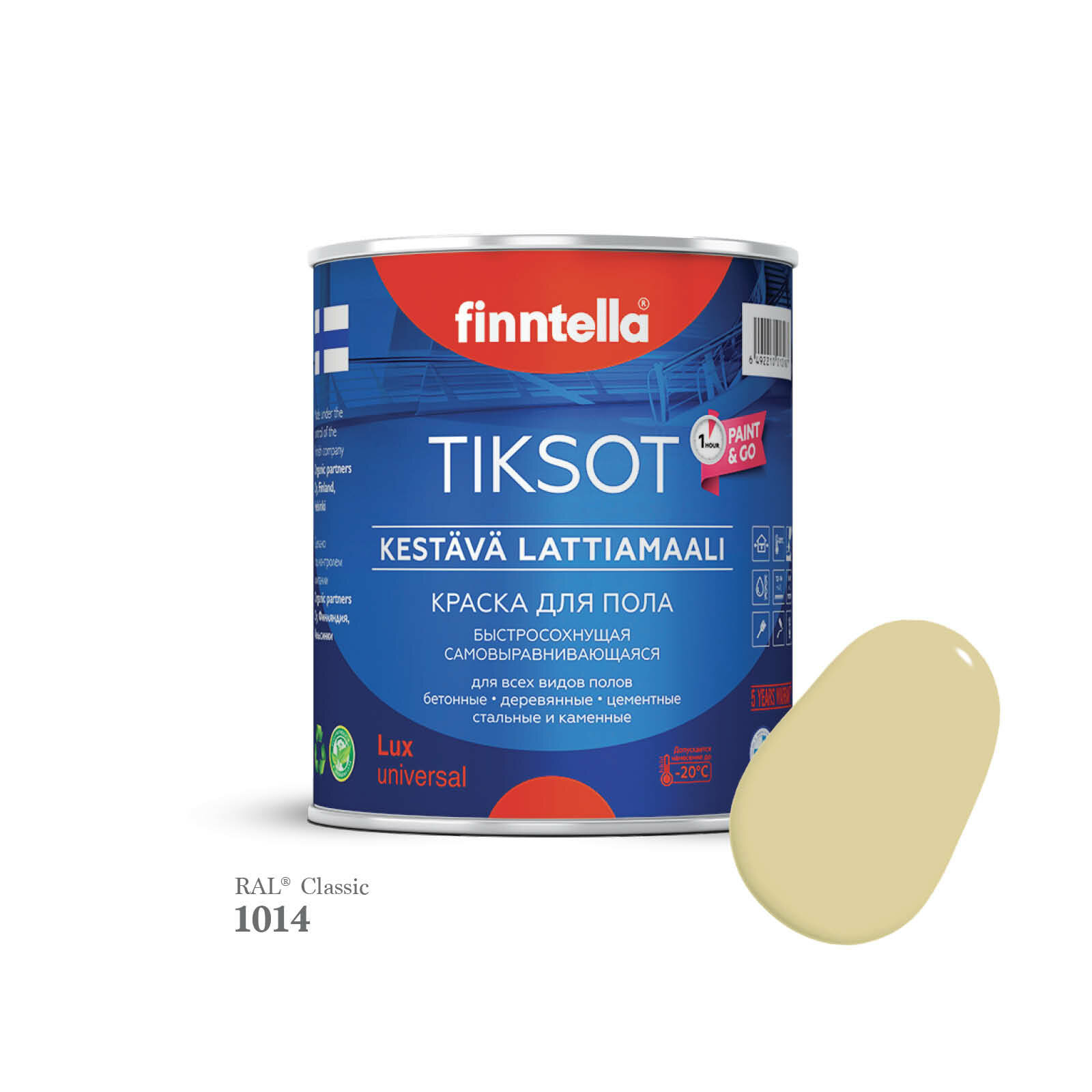 Краска для пола быстросохнущая финская эмаль FINNTELLA TIKSOT, цвет RAL1014 , 0,9л