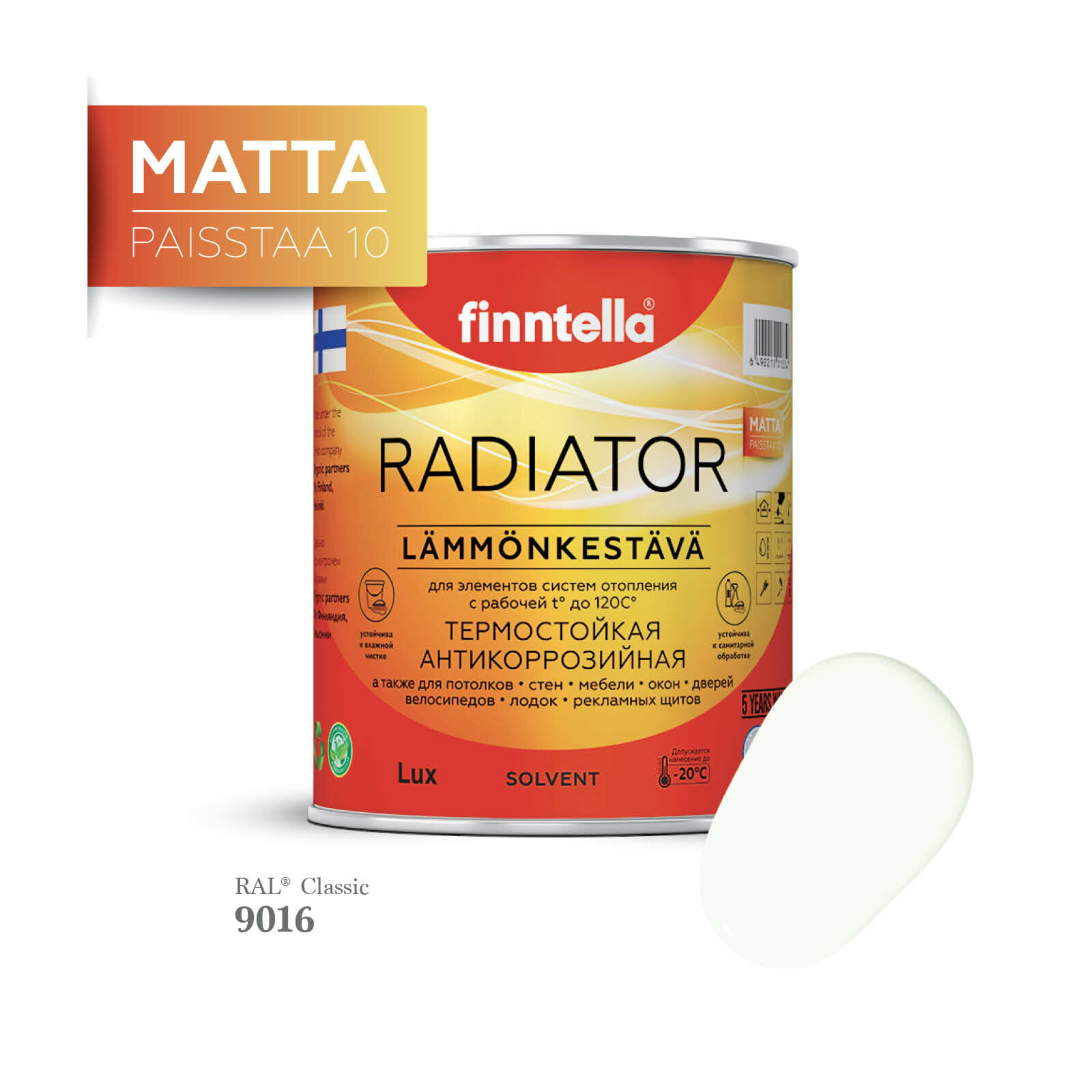 Краска для радиаторов быстросохнущая финская эмаль FINNTELLA RADIATOR Matta. Матовая. Цвет RAL9016 , 0,9л