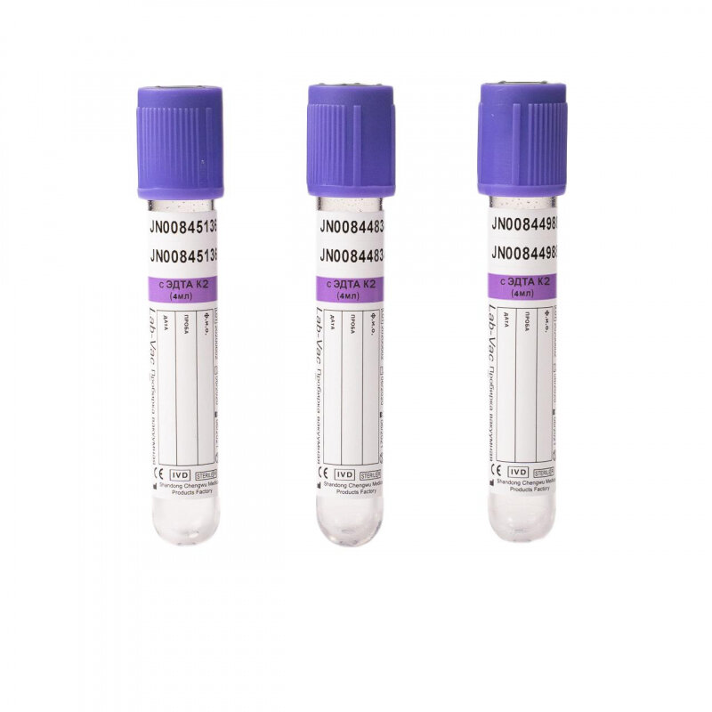 Вакуумные пробирки с ЭДТА-К2 4 мл (13 мм) Lab-Vac 100шт/уп
