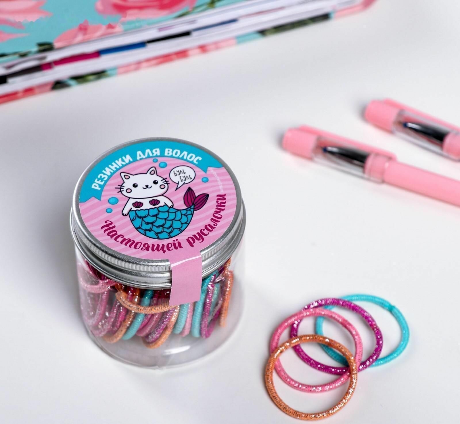 Набор резинок для волос Которусалочка, 30 шт