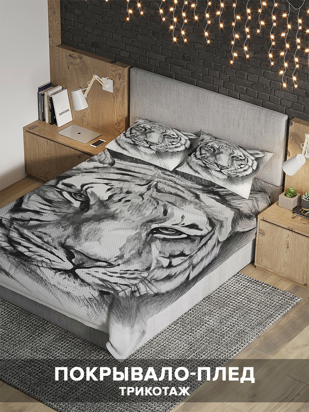 Покрывало на 1,5-спальную кровать Ambesonne Ambesonne "Нарисованный тигр" 160х220 см с 2-мя наволочками 50x70 см
