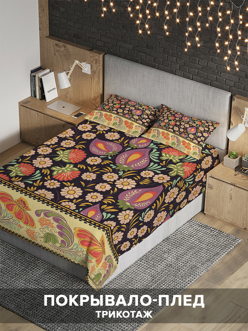 Покрывало на 1,5-спальную кровать Ambesonne Ambesonne "Цветущий фон" 160х220 см с 2-мя наволочками 50x70 см