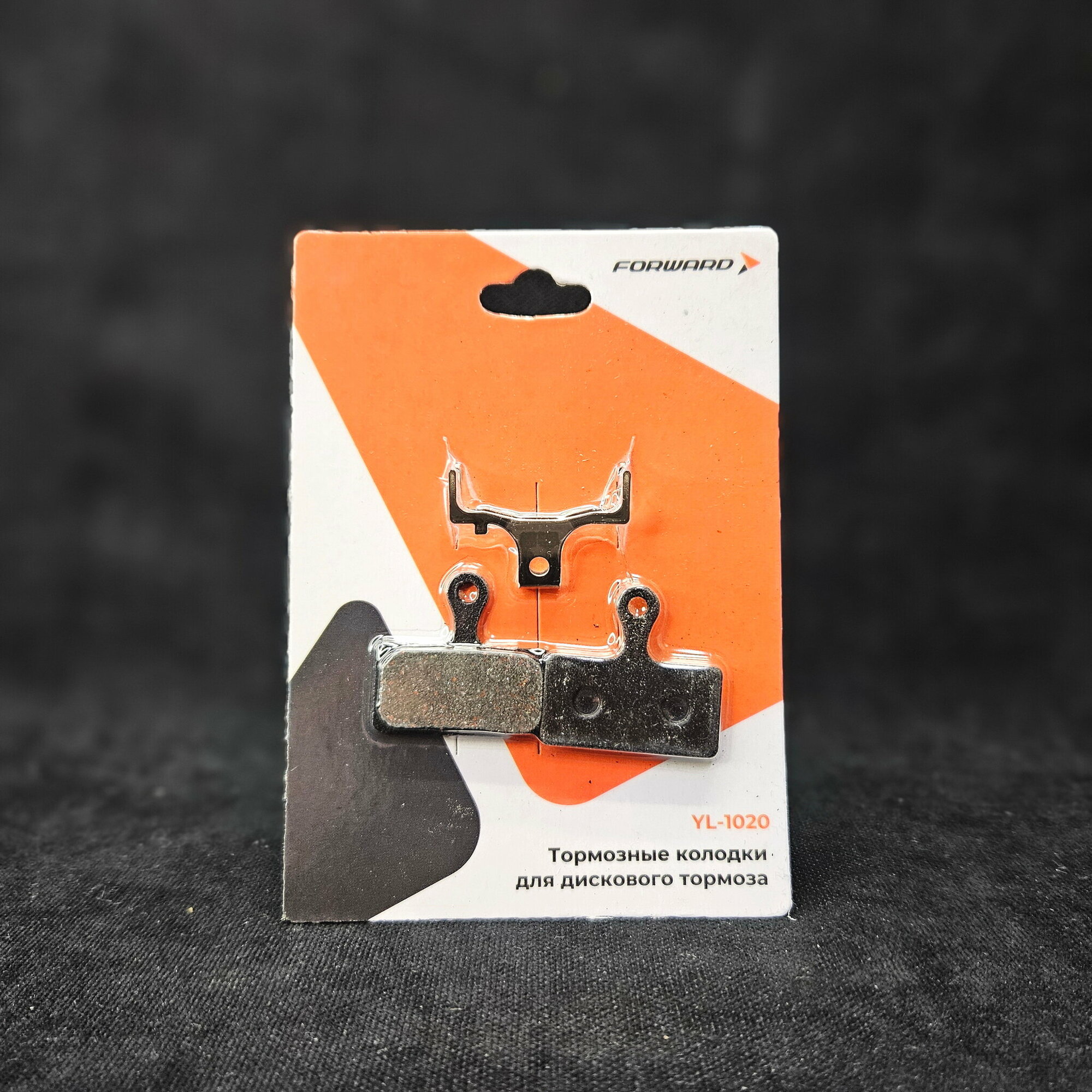 Колодки для дисковых тормозов Forward (Yongli) YL-1020, Shimano G-type, полу-металл (semi-metaillic), одна пара