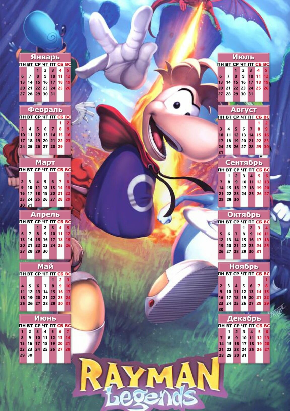 Календарь формата А4 "Рэйман", Rayman