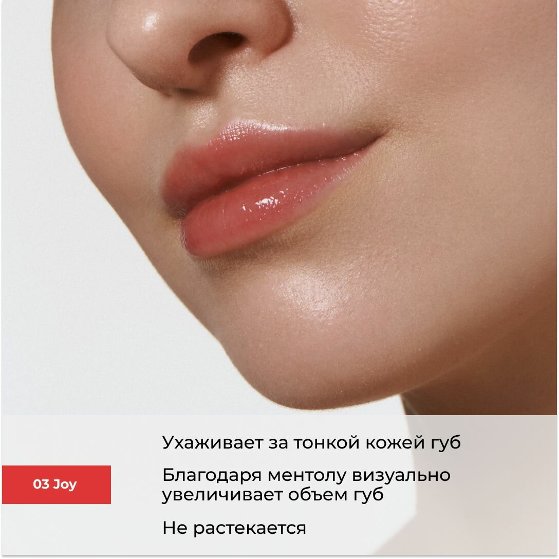Блеск для губ — фото 1