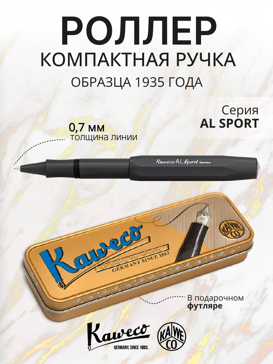 Ручка-роллер гелевая подарочная из алюминия AL Sport Черный, 0,7 мм, в футляре