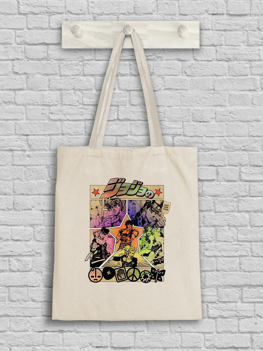 Сумка шоппер