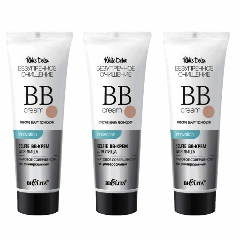 Белита ВВ-крем для лица, Безупречное очищение, White Detox Selfie, Матовое совершенство, тон универсальный, 30 мл, 3 шт.