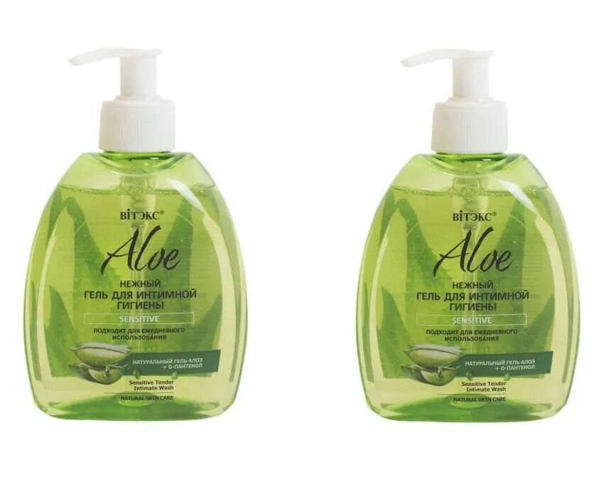 Витэкс Гель для интимной гигиены Aloe 97%, Sensitive, нежный, 300 мл, 2 уп.
