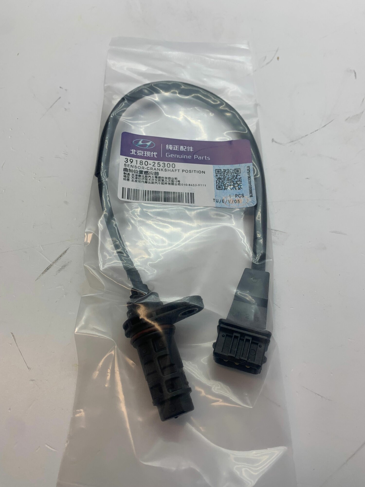 Датчик положения коленвала 39180-25300 HYUNDAI-KIA