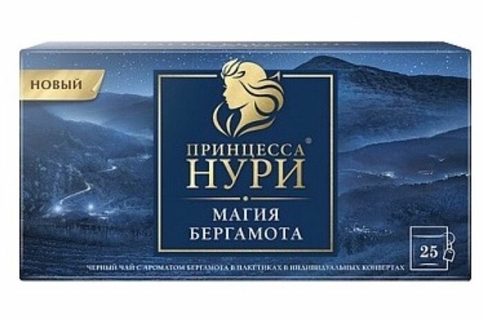 Принцесса Нури Чай черный Магия бергамота, 25 пакетиков по 2 г