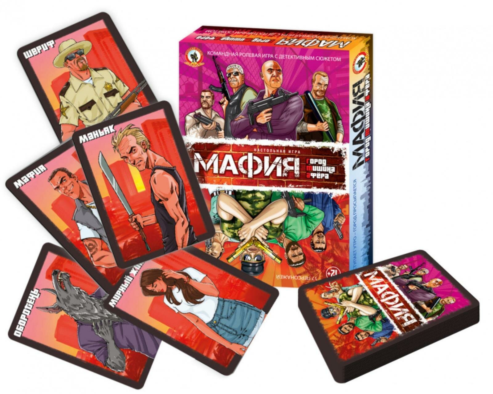 Настольная игра Русский стиль "Мафия: Город. Тишина. Афера", детектив, от 12 лет