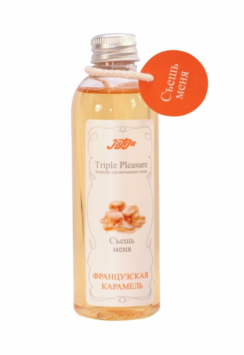 Съедобный лубрикант-массажное масло Triple Pleasure Французская карамель (130 г)