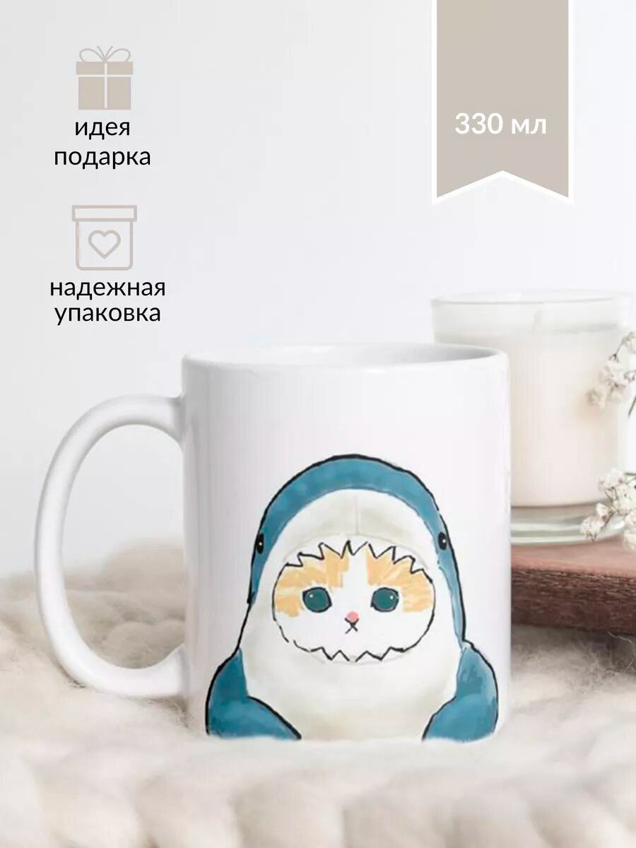 Кружка "Котик Акула"