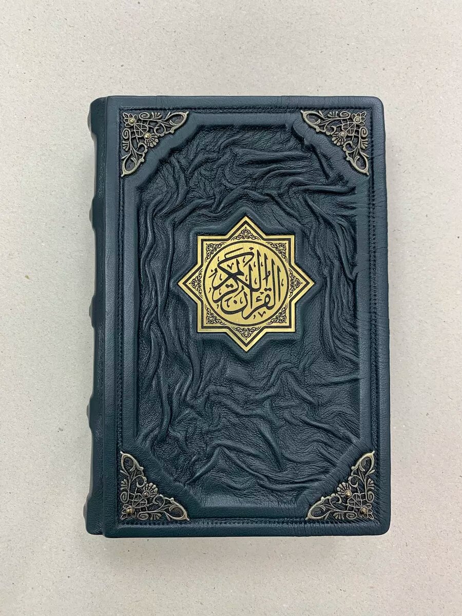 Коран на татарском языке (подарочная кожаная книга)