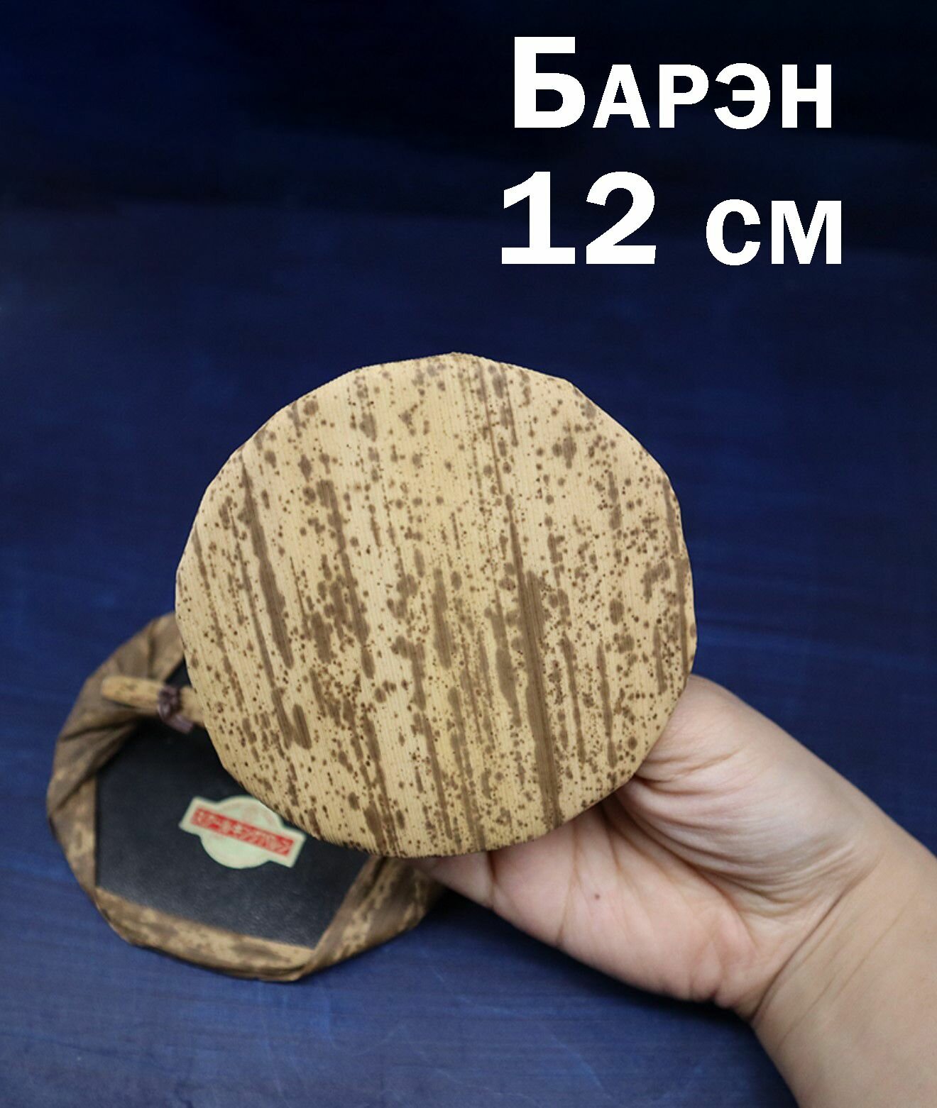 Барэн 12см. Ручной пресс для печати линогравюры, монотипии