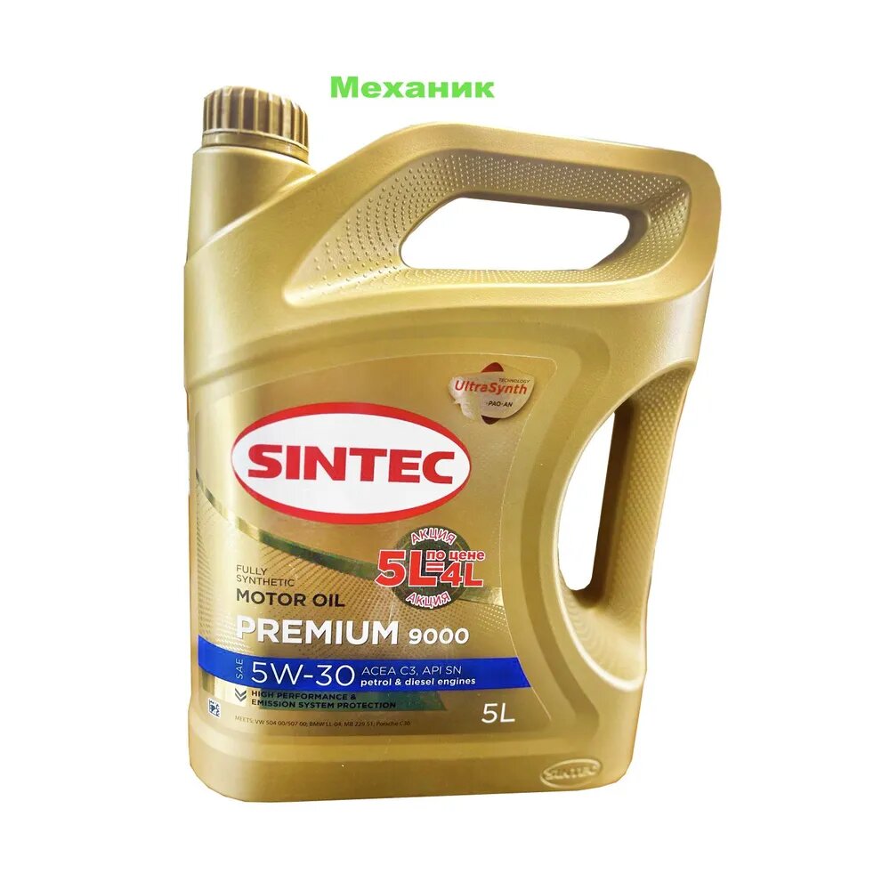 SINTEC Premium 9000 C3 5W-30 Масло моторное, Синтетическое, 5 л 600279