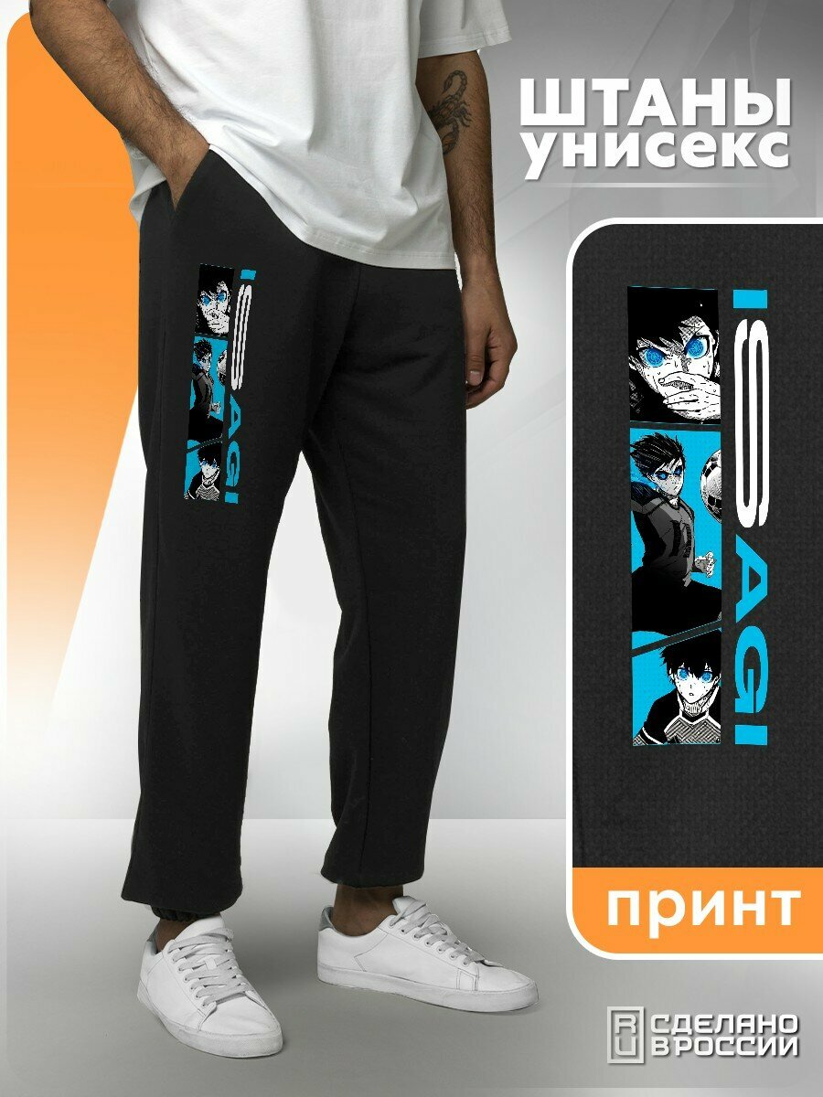 Брюки спортивные Бруталити