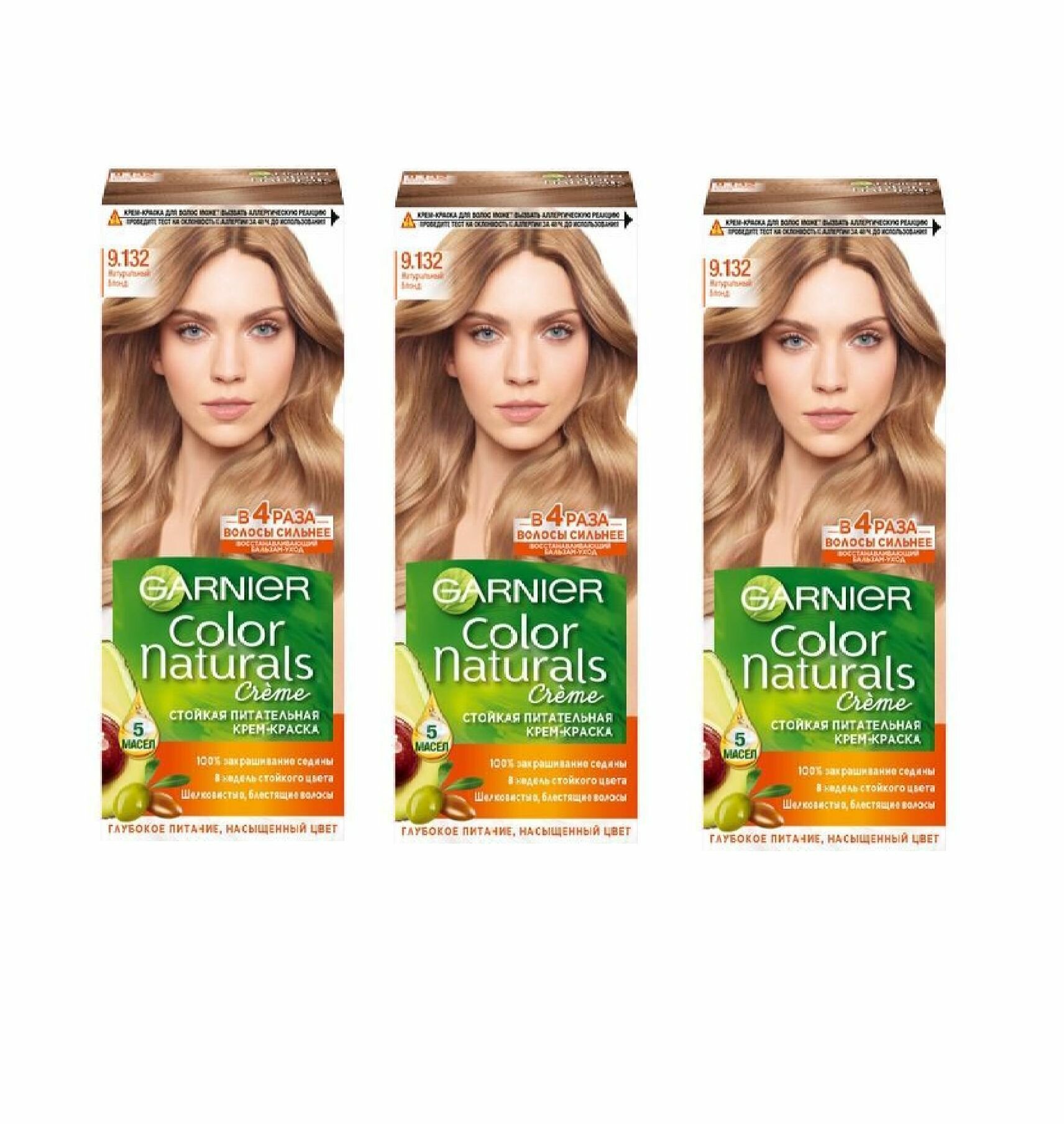 Garnier Краска для волос Color Naturals, Натуральный Блонд №9.132, 3 шт