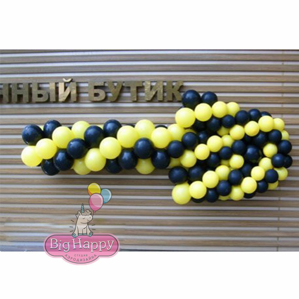 Гирлянда из шаров "Стрелка" на вход магазина