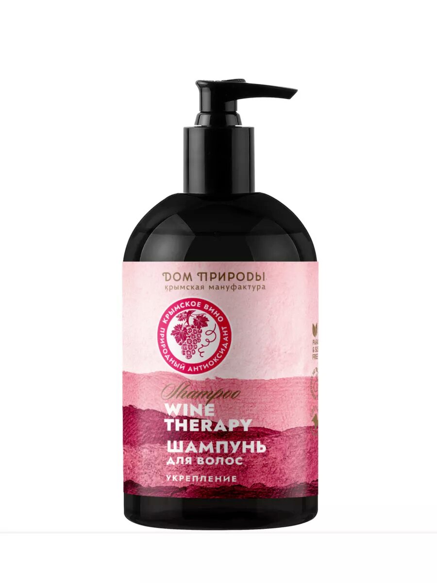 Натуральный шампунь с вином и коллагеном для укрепления волос