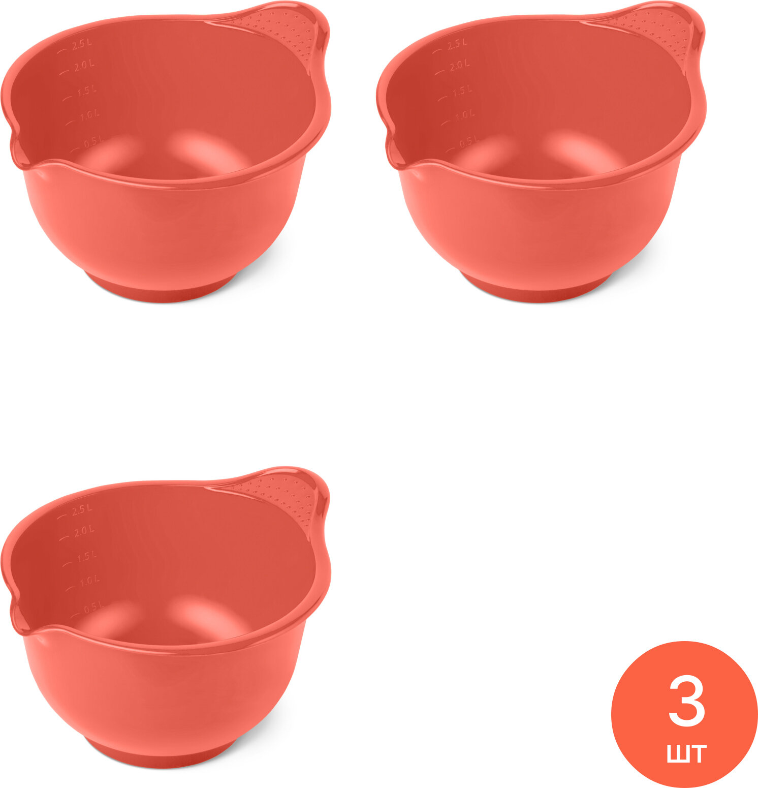 Емкость для миксера Martika / Мартика Мадена круглая пластик оранжевый 2.6л / посуда для смешивания (комплект из 3 шт)