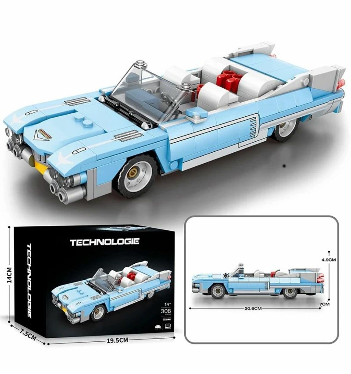 Конструктор NO.809, модель гоночного спортивного автомобиля 308 pcs.