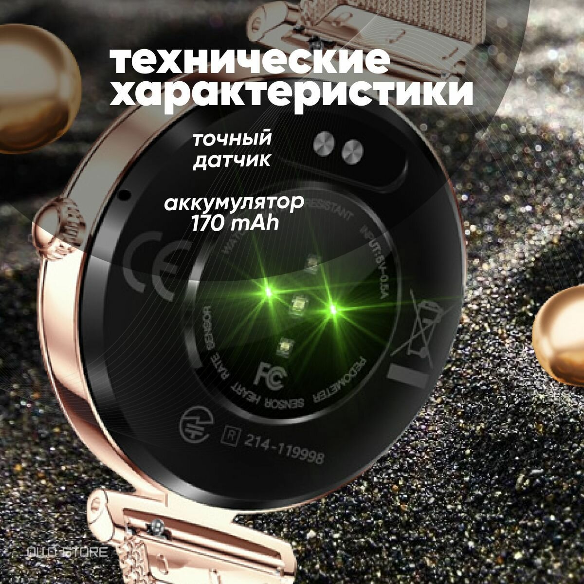 PREMIUM! Умные SMART часы для девушки! — фото 1