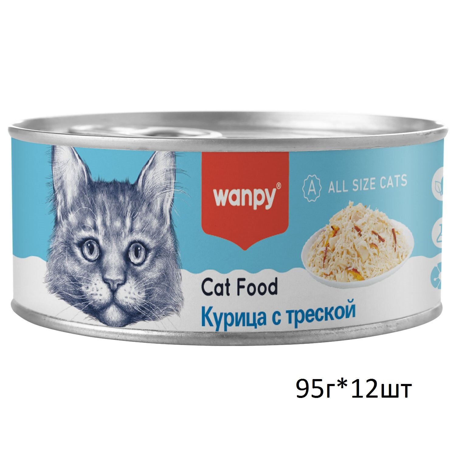 Wanpy Cat Консервы для кошек "Кусочки курицы и треска" 95г (12 штук)