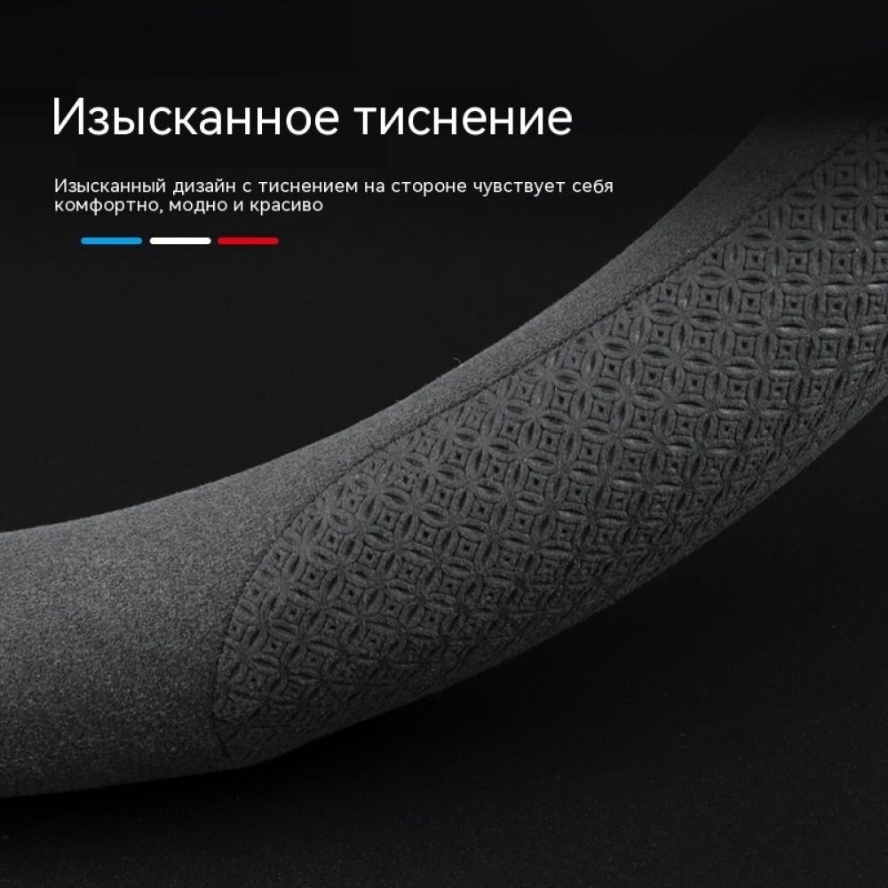 Оплетка на руль — фото 1