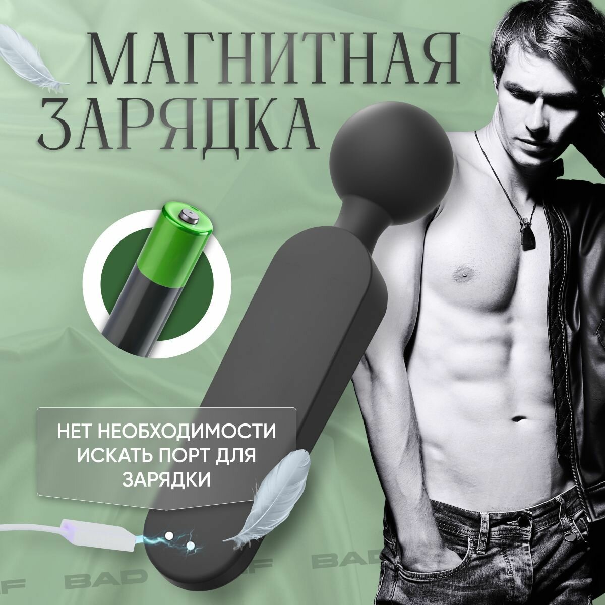 Вибраторa