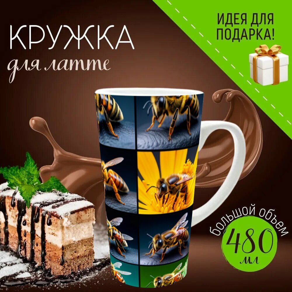 Кружка латте керамическая большая для чая и кофе с прикольным принтом "Сравнение различных пчелиных видов" 500 мл.