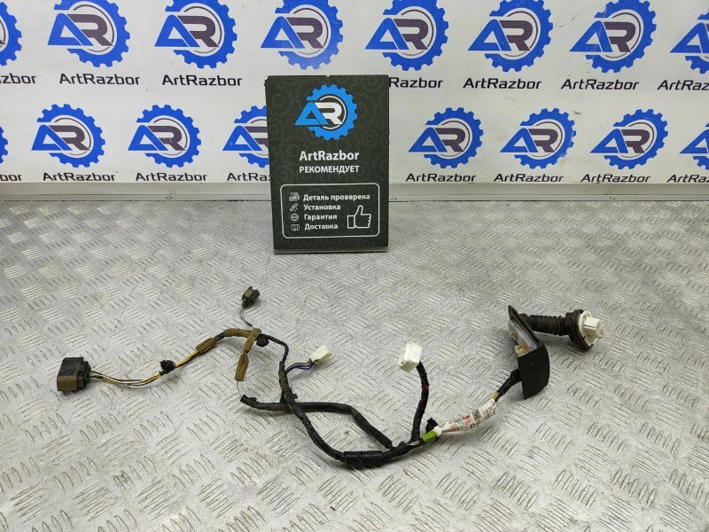 Б/У Проводка двери зад.пр Mazda Mazda 3 BK / Мазда Мазда 3 BK 1.6 Z6 105 Л.С. седан 2006
