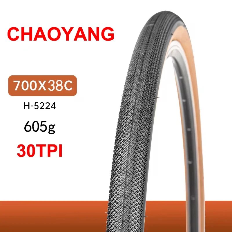 Chaoyang ARISUN велосипедные шины 700C 2 шт. Серый, 2pc CY 700x38C wire