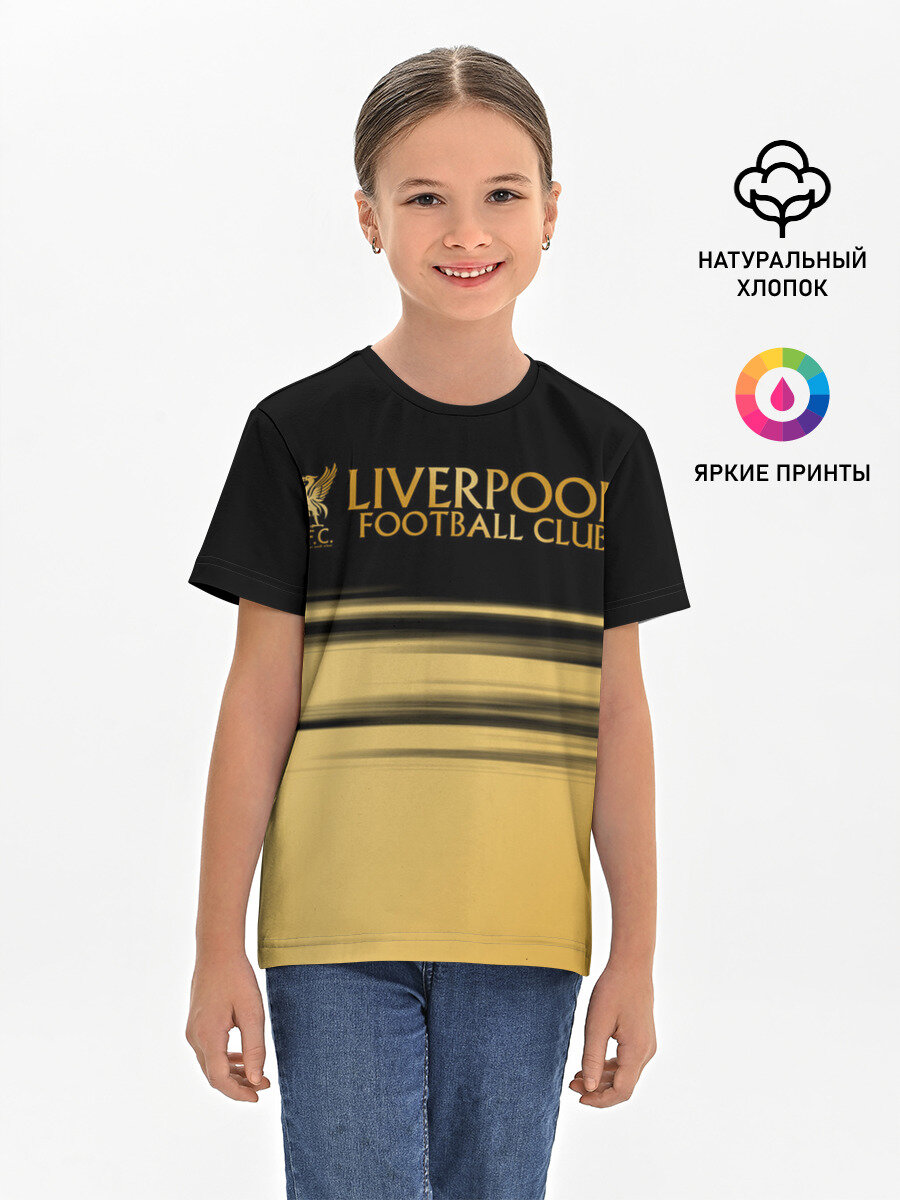 Футболка Lacotton.ru хлопковая детская Ливерпуль. Футбольный клуб.