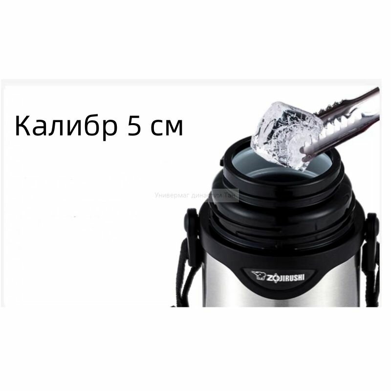 Вакуумная колба из нержавеющей стали большой емкости, цвет натуральной стали ，1 литр — фото 1