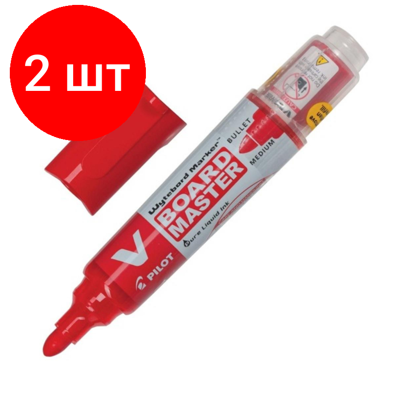 Комплект 2 штук, Маркер для белых досок PILOT WBMA-VBM-M-BG красный 1-3мм