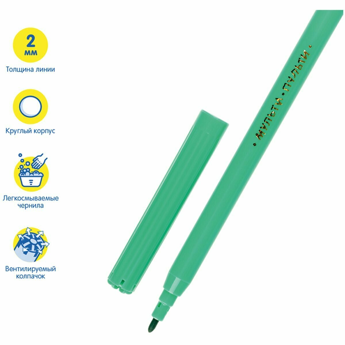 Набор фломастеров 6 цветов Мульти-Пульти "Енот в Италии" (линия 1-2мм, смываемые) блистер (WP_10722), 24 уп.