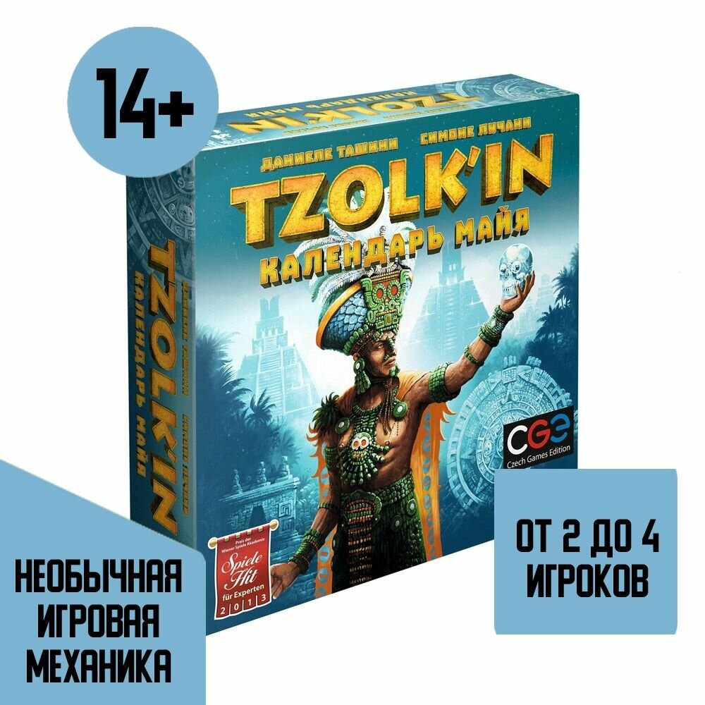 Настольная игра Цолкин: Календарь Майя (Tzolkin)
