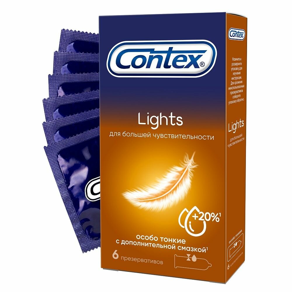 Презервативы Contex "Lights", ультратонкие, в силиконовой смазке, 6шт.