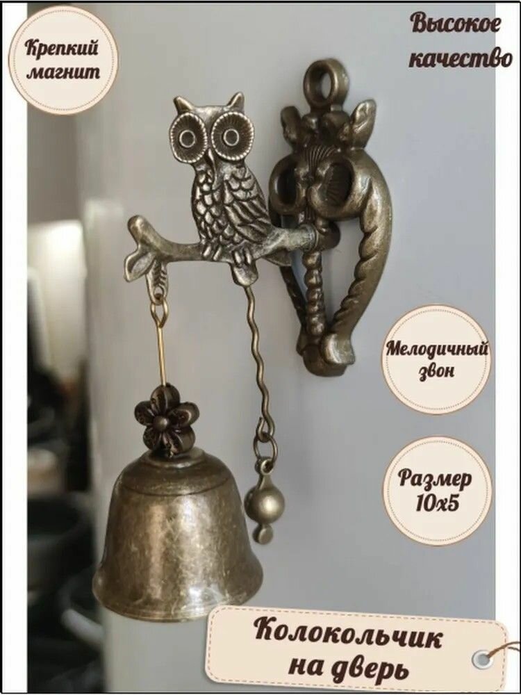 Украшение настенное интерьерное