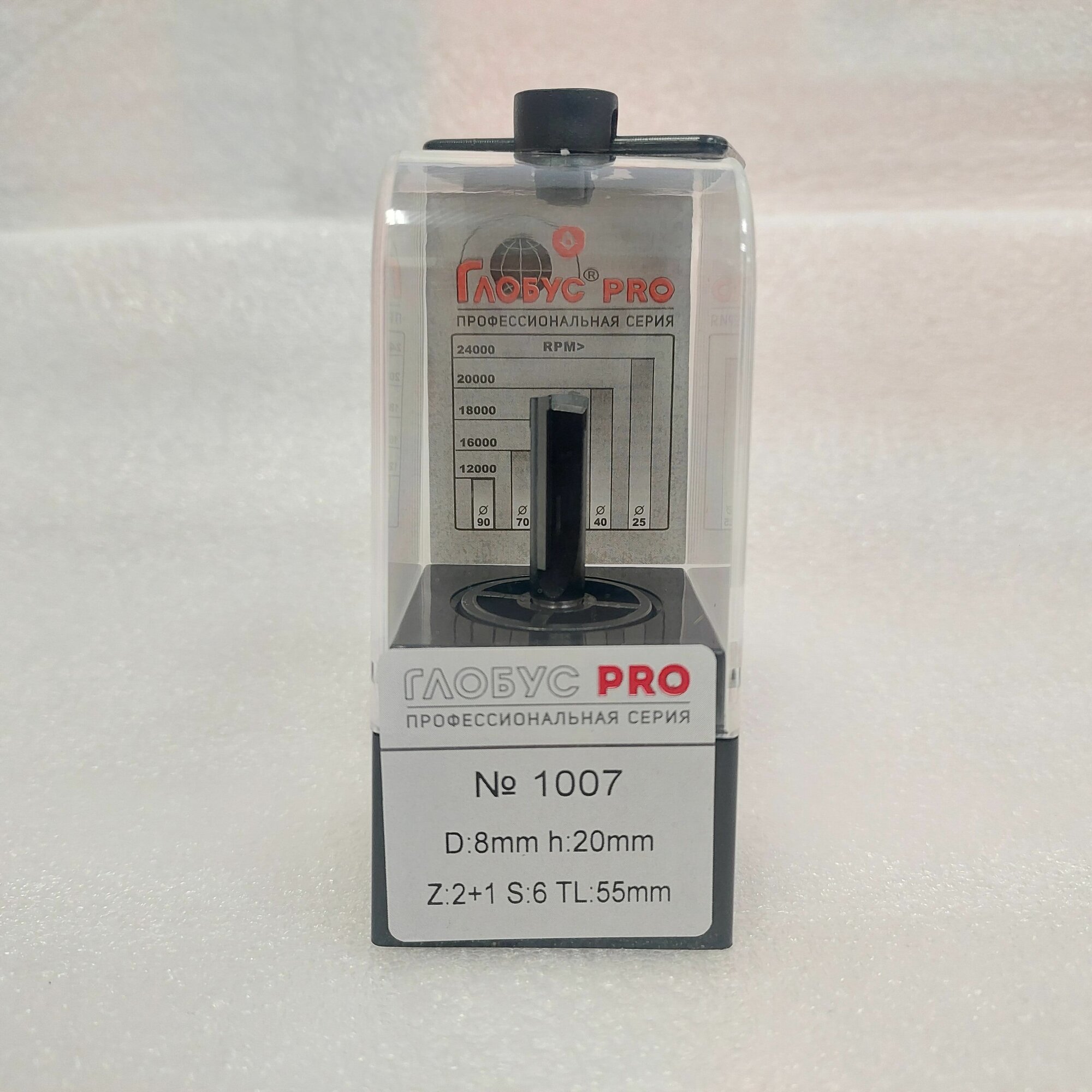 Глобус 1007 PRO D:8mm I:20mm d:6mm Z:2+1 TL:55mm пазовая Арт:1007PD8d6