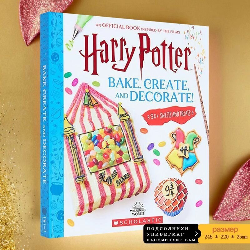 Печатная книга: Книга для чтения на иностранном языке