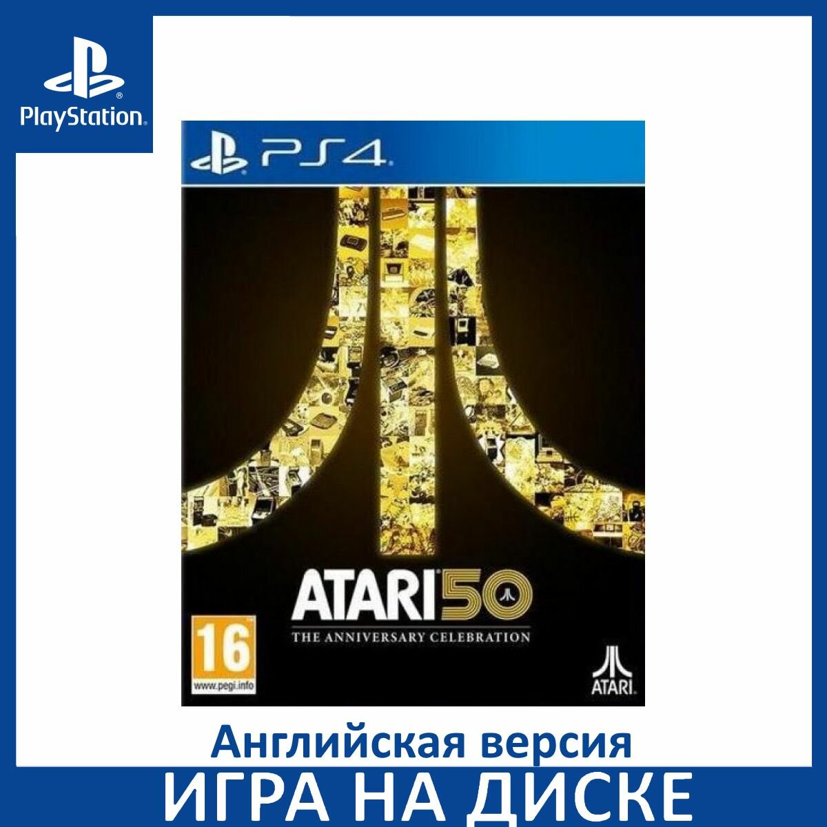 Игра Atari 50 The Anniversary Celebration PS4 Диск на PlayStation 4 Английская версия