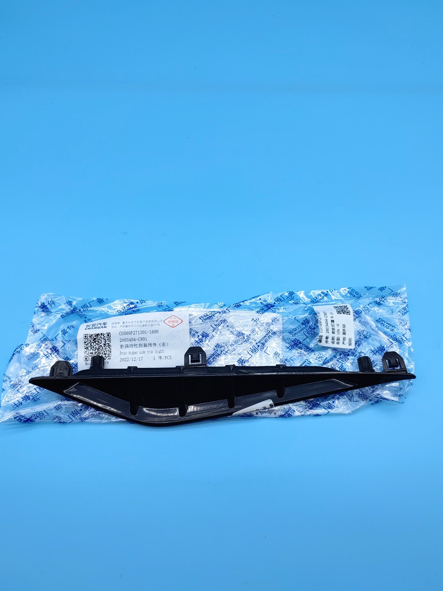 Changan Решетка переднего бампера правая Changan UNI-K CD569F2713011800