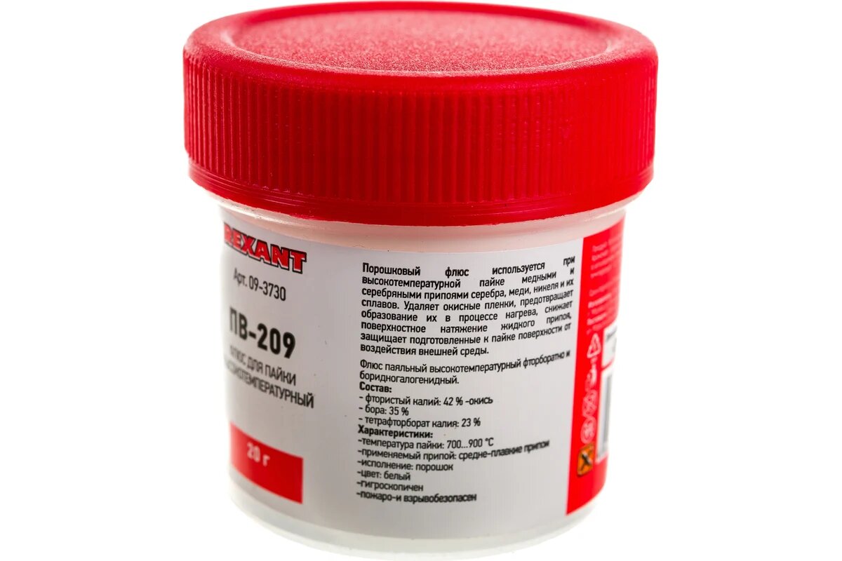 REXANT флюс для высокотемпературной пайки ПВ-209 20 г 09-3730 для монтажа электроники