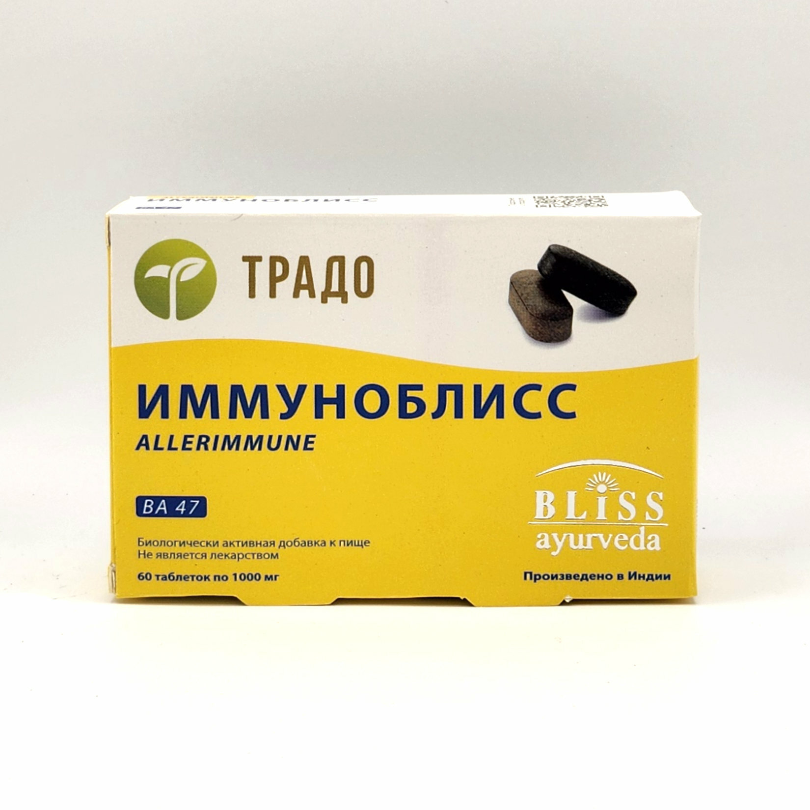 Иммуноблисс / Укрепление иммунитета, профилактика вирусных заболеваний, Традо, Индия, 60 табл.